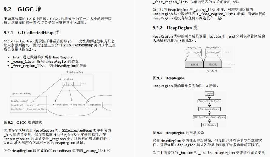 完美！华为爆出GC面试宝典，原来GC可以这么理解！ - 脉脉
