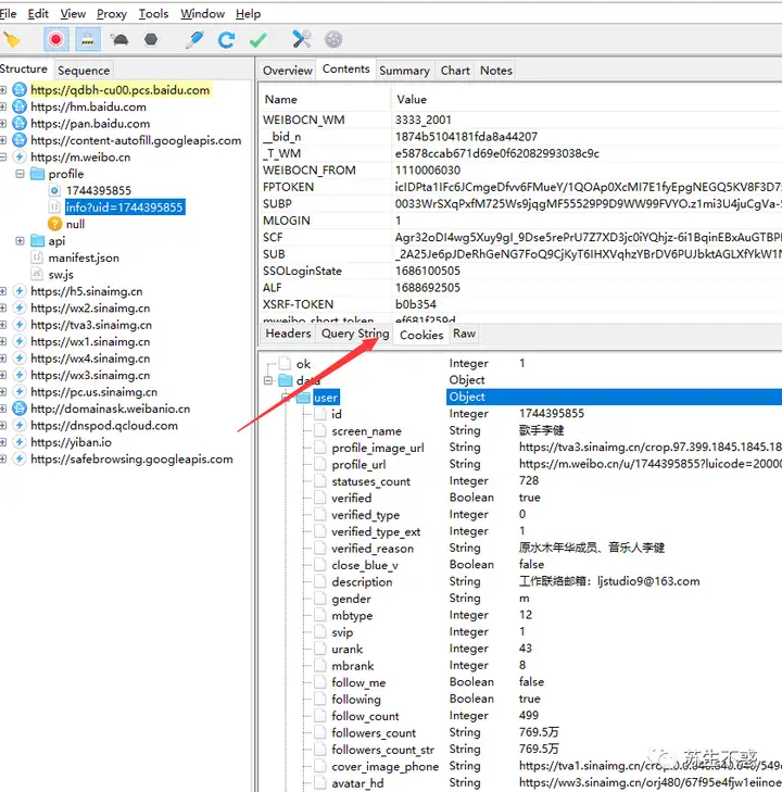 F12如何查看cookie? - 知乎