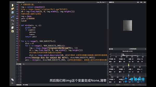 星瞳科技OpenMV视频教程19-分辨人脸 - 知乎