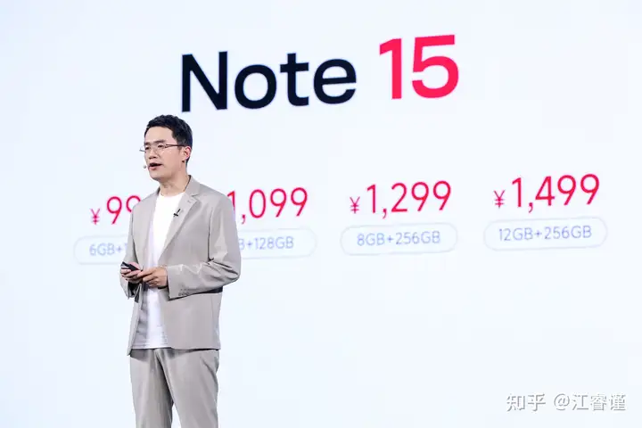如何看待 8 月 21 日发布的 REDMI Note15 系列手机，有哪些亮点与不足？ - 知乎