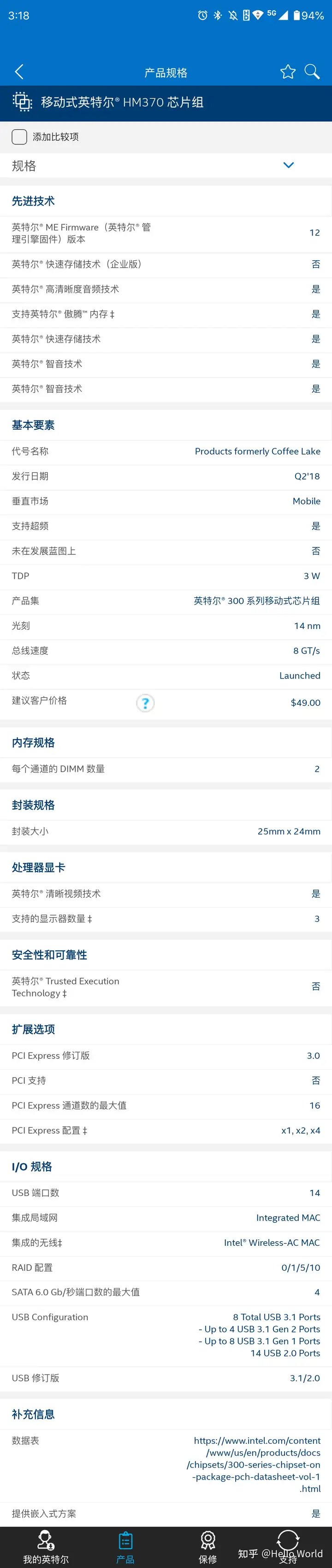笔记本HM370芯片组支持内存支持最大多少插槽、容量、频率？ - 知乎