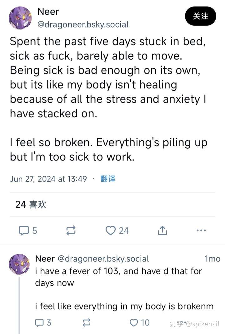 如何看待FurAffinity站长Dragoneer因肺部疾病医治无效于美国过世？ - 知乎