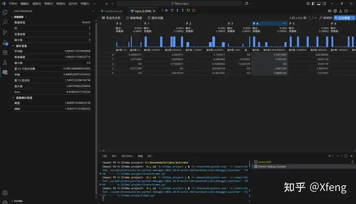 vscode在 Python debug时有什么方法或者插件，能看到变量的size或者shape吗？ - 知乎
