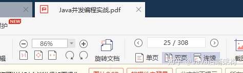 github爆火！阿里P8大佬含泪分享3w字的《Java并发编程实战笔记》 - 脉脉