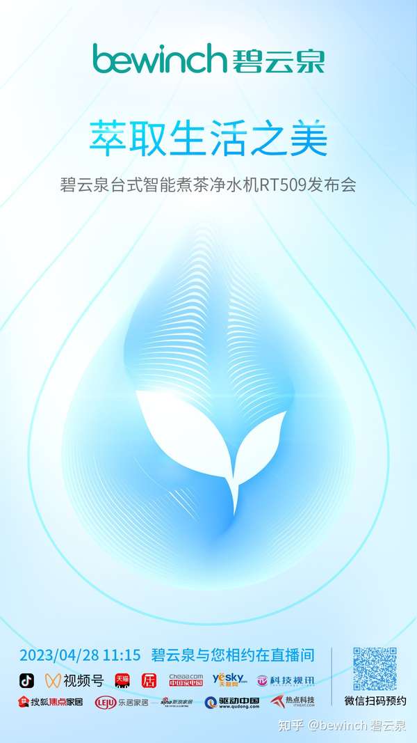 bewinch 碧云泉 - 知乎