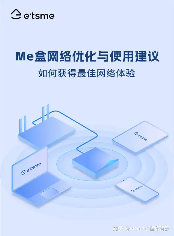 为什么网盘这么便宜大家还是宁可自建私有云而不是选择订阅会员？ - etsme百科网