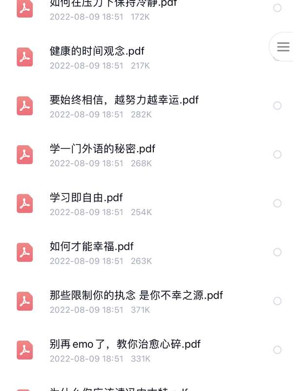 月亮 的想法 Ted演讲稿分享 知乎