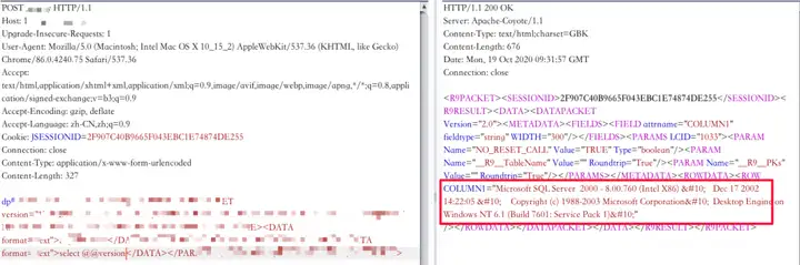 用友GRP-U8任意SQL语句执行漏洞分析_广州市亿格科技有限公司
