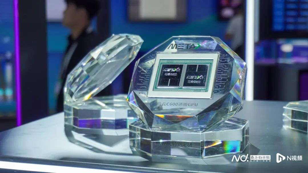 沐曦回复IPO首轮问询：与英伟达H20芯片不构成直接竞争 - 吴建明wujianming - 博客园