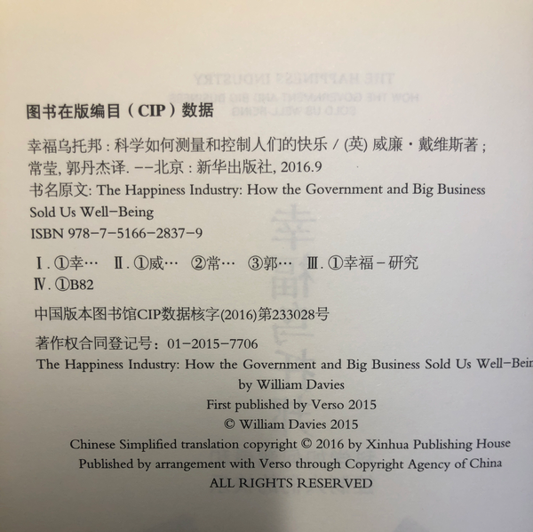 Aaron Deng 的想法: @Kotoba Trily : 草 @辛时雨 : 科学 @Joh… - 知乎