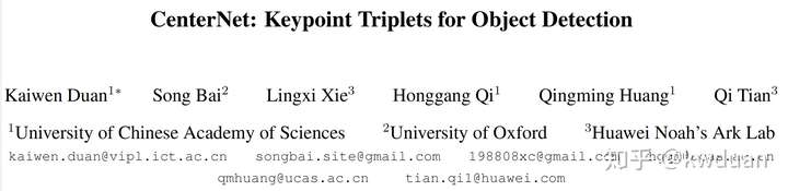 CenterNet-CSDN博客
