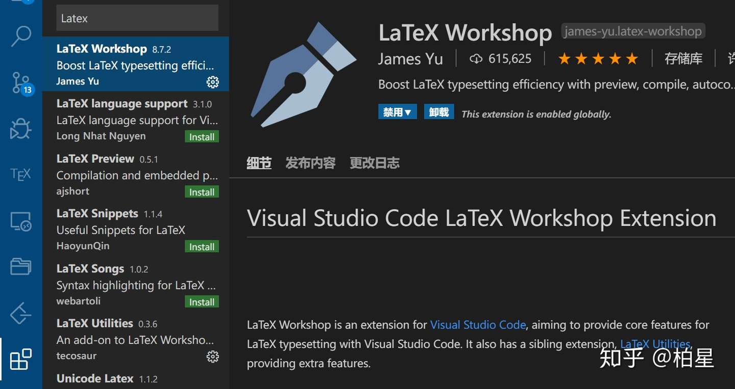 VS Code + LaTeX_vs code 编译latex超时-CSDN博客