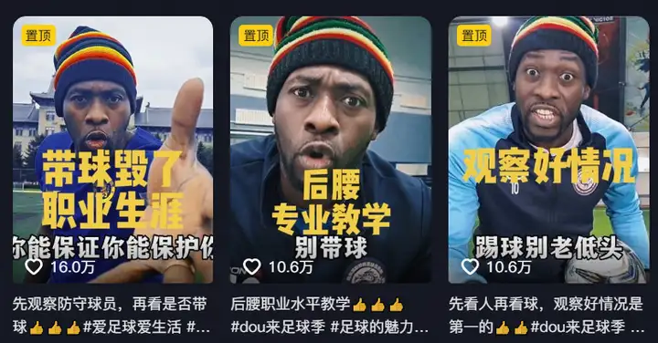 足球博主 bossman 是哪位加纳球员？他真的是前加纳国脚吗？ - 知乎