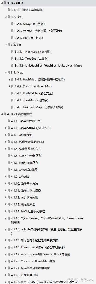硬核！鹅厂自爆虐心万字面试手册，Github上获赞89.7K - 脉脉