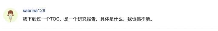什么是TOC？ 论文不通过？TOC请了解一下 ｜ SCI-HUA科画技法_lok666 ༽的博客-CSDN博客_论文toc是什么意思