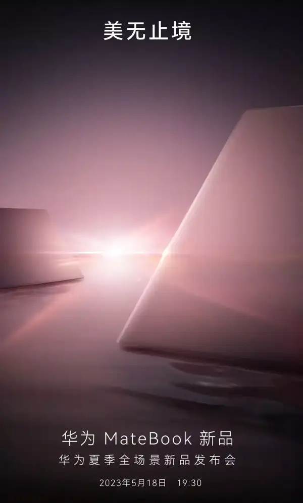  go MateBook X Pro 16S 2023 