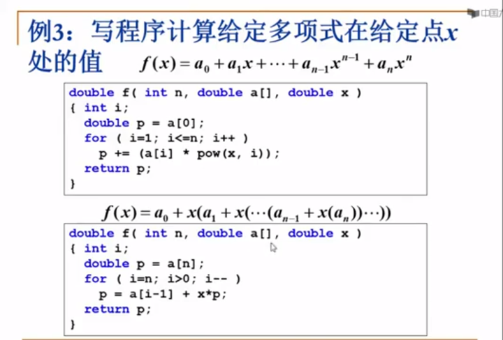 01 浙大《数据结构与算法》——基本概念 之 数据结构与算法浙江大学 数据结构与算法 Csdn博客