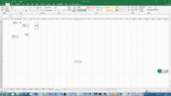 2018 07 25开发记录excel删除选中区域的按钮 知乎 