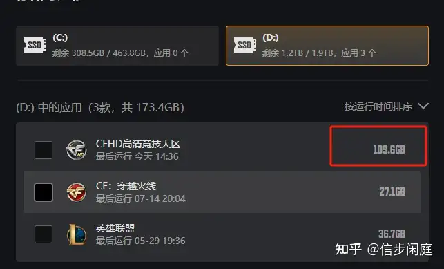 《CFHD》占用内存高达70G，怎么办？ - 知乎