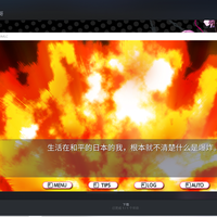 The firewheel 的想法: 《死亡竞赛恋爱喜剧(DMLC/デスマッチラブ… - 知乎