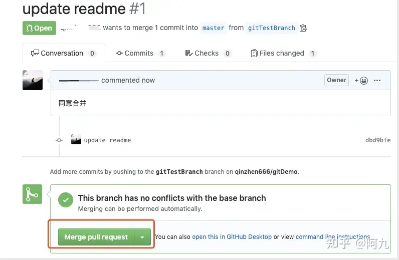 Git实战（四）| Git分支管理实操，搞定在线合并和本地合并 - 脉脉