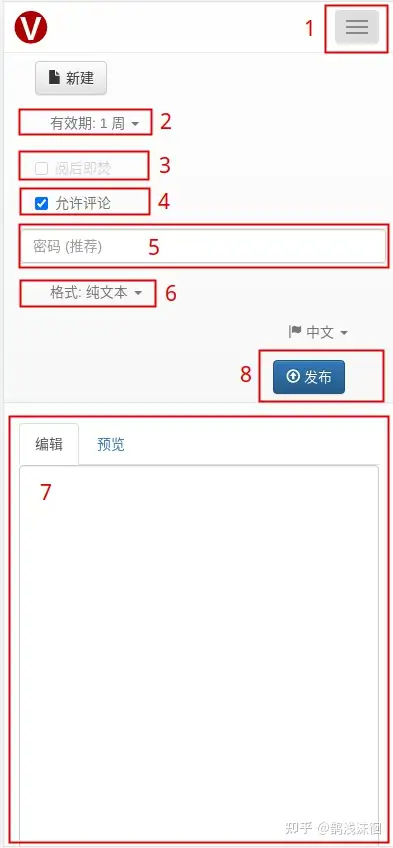 朋友们，谁来教教我Verybin这软件到底从哪里进去，该怎么用，怎么整链接？ - 知乎