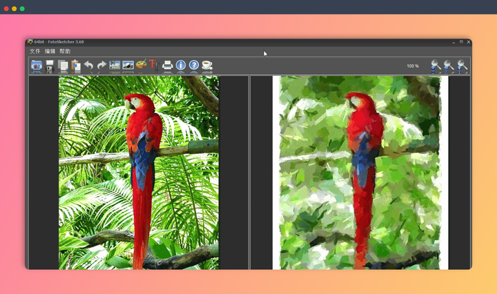 FotoSketcher：一款简便且强大的图片素描化工具，有二十多种自动素描方式，可调整很多参数，如颜色强度等
