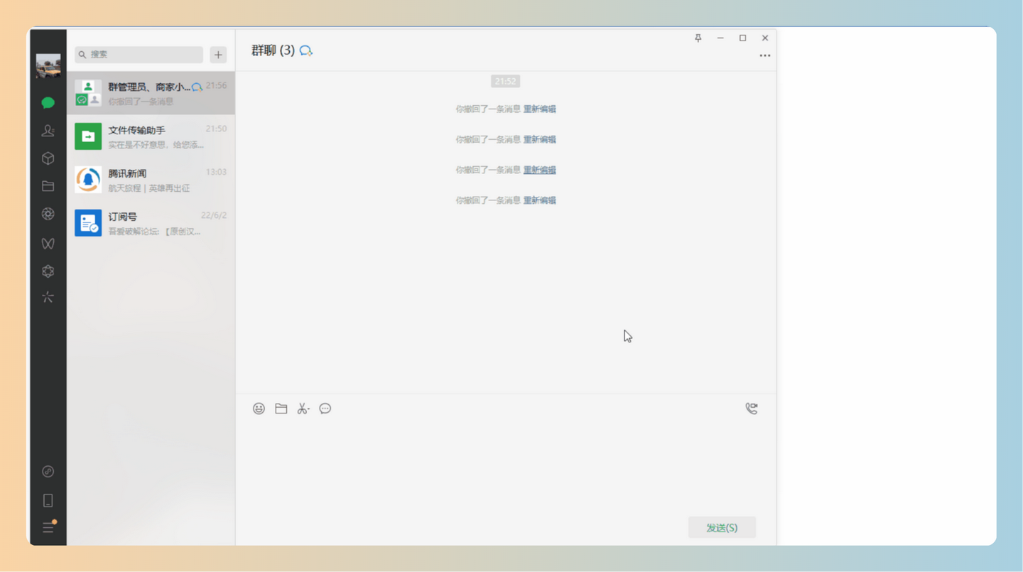 Posend：一款免费快捷回复软件，支持多种聊天工具，自动识别聊天窗口并提供一键回复功能