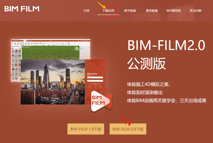 做BIM动画，反复建模、修改，渲染，还得找配音员？BIMFILM让你轻松搞定！ - 土木在线