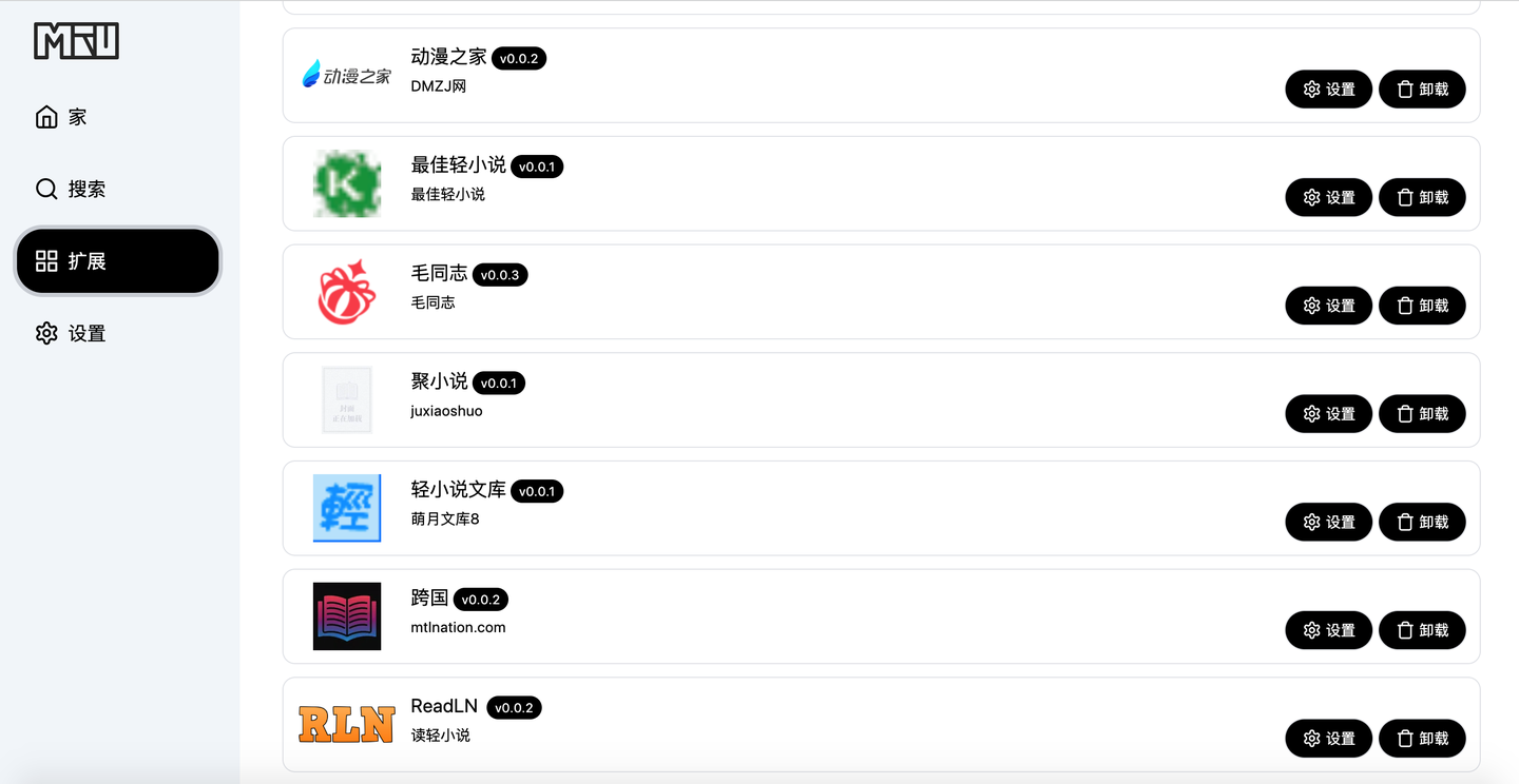 Miru：免费开源的多功能媒体娱乐应用，尽情享受视频、漫画和小说扩展源