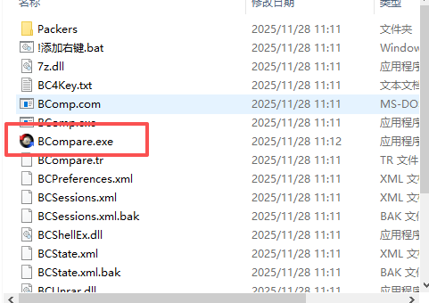 两款强大的文件对比工具完全指南：Beyond Compare 与 WinMerge使用教程（附下载） - 啦啦啦1122333 - 博客园