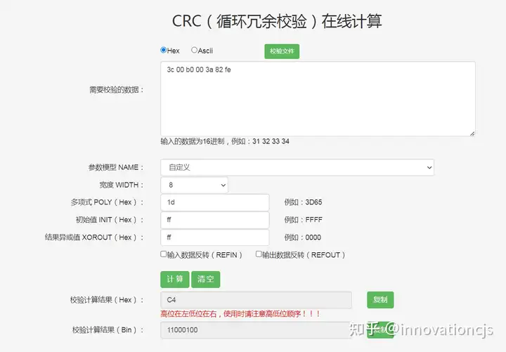 CRC - 8 SAE J1850校验方式怎么计算呢？ - 知乎