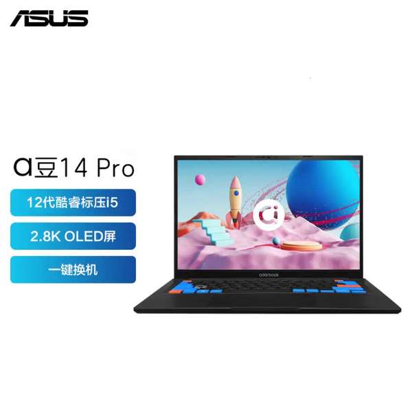 kwonjiyong1988 的想法: 华硕a豆14pro a豆居然有出新品了 我记得… - 知乎