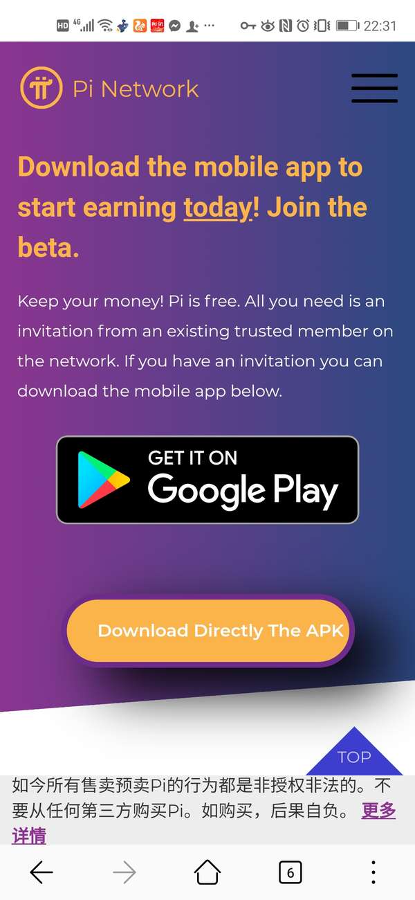 Pi network资讯 的想法: pi network官网下载：链接 Pi Network安… - 知乎
