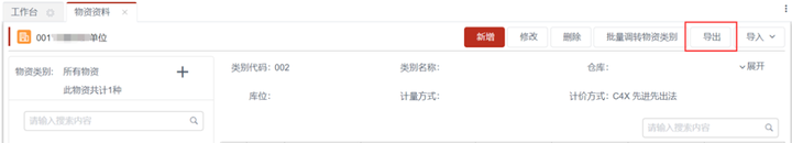 【广州用友GRP-U8Cloud】V11.21产品资讯--2022年5月快讯_广州市亿格科技有限公司