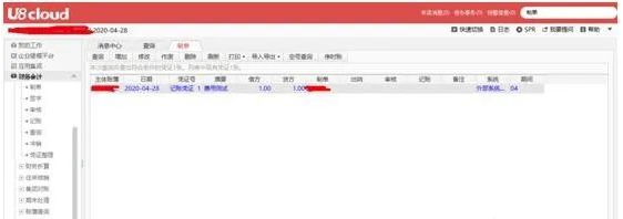 钉钉对接T+和U8C凭证，接口能够够实现钉钉费用报销单对接生成用友T+凭证_广州市亿格科技有限公司