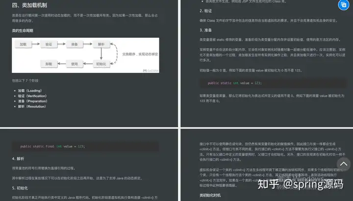 上岸稳了！GitHub标星115k+的阿里内部Java学习教程限时开源 - 脉脉