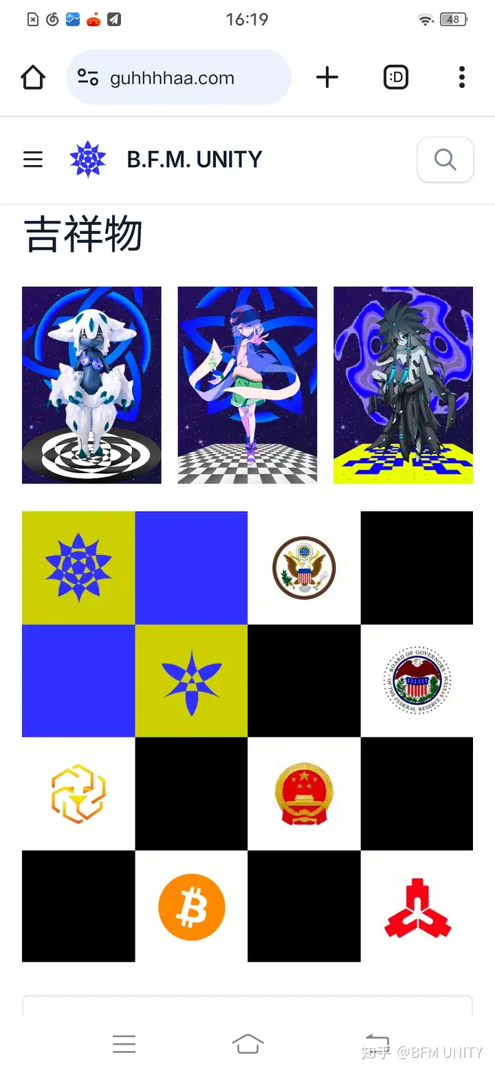 如何看待美国军事行动群聊泄密后，「拳头、星条旗、火焰」表情包刷爆世界互联网？ - 知乎