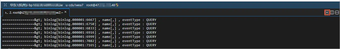 实践教程之如何将PolarDB-X与大数据等系统互通 - 墨天轮