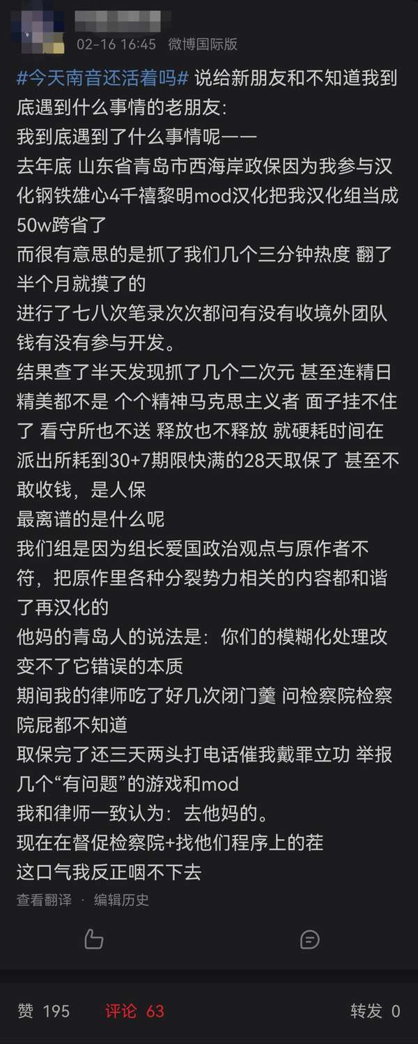 秋月失眠日记 的想法 咋回事呢 好奇 好奇 第六导师马前卒 知乎