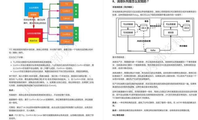 26K涨到38K！全靠阿里内部P5-P9核心知识手册，难怪GitHub下载量百万！ - 脉脉