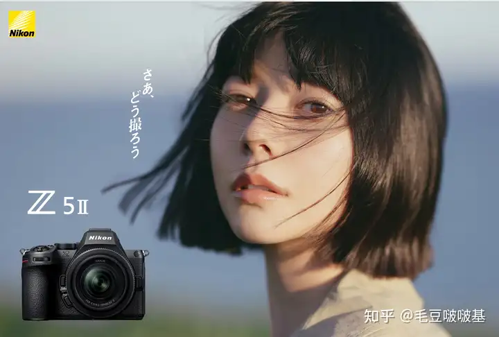 尼康 z5ii和z6iii怎么选？ - 知乎