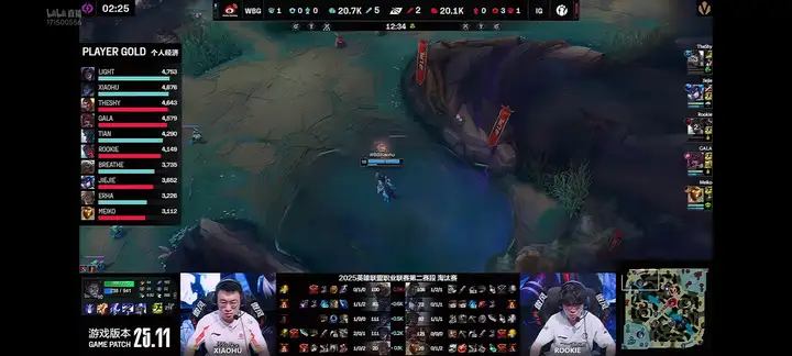 LPL 2025 赛季第二赛段淘汰赛WBG VS iG，如何评价这场比赛？ - 知乎