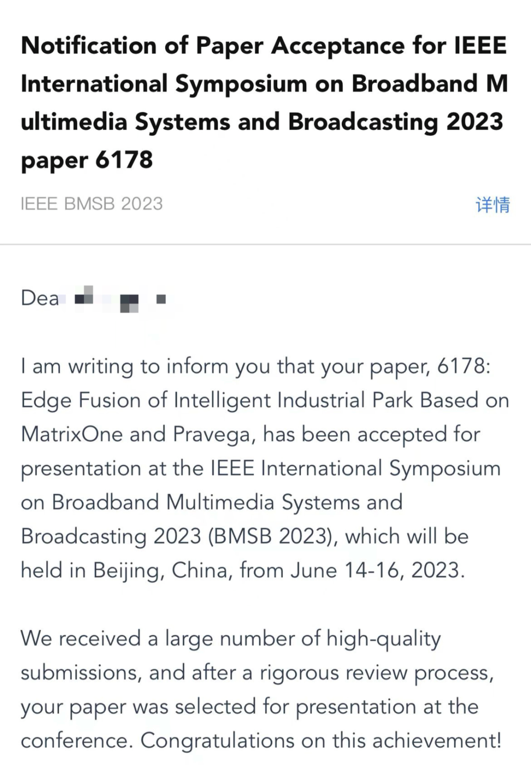 专访｜严靖炜：从参与 MatrixOne 到论文入选 IEEE BMSB 2023 - 墨天轮