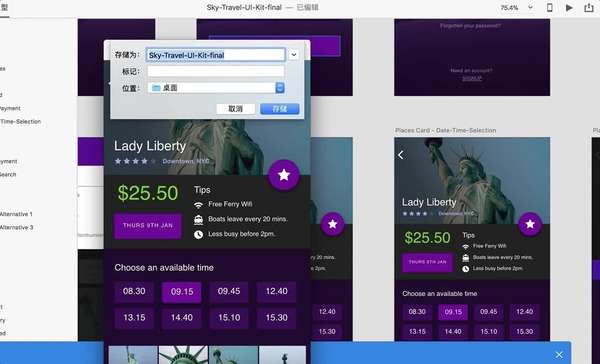 XD推出官方免费简体中文版，这可能是你入门UI的第一款软件 - 知乎