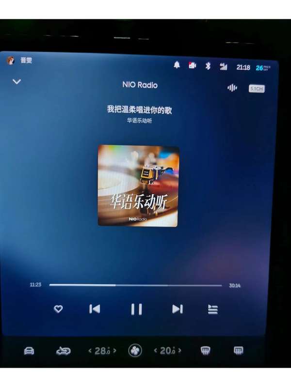 旷野里流浪 的想法: NIO Radio推送质量如何？ 蔚来电台（NIO … - 知乎