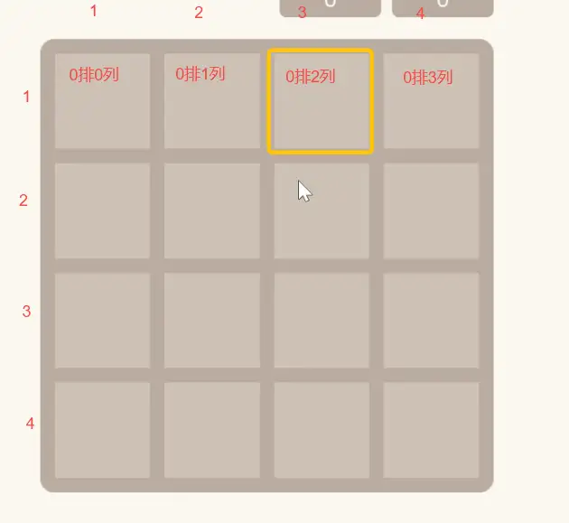 100个Unity完整小游戏（1）-2048 - 技术专栏 - Unity官方开发者社区
