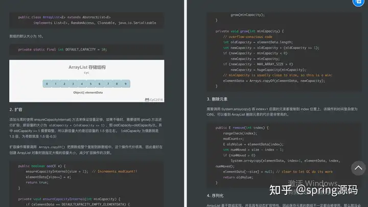 上岸稳了！GitHub标星115k+的阿里内部Java学习教程限时开源 - 脉脉