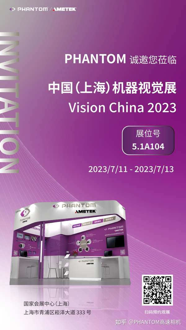 PHANTOM高速相机 - 知乎