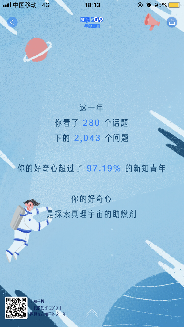 痴人 的想法: 这是真没想到，好奇害死猫啊 - 知乎